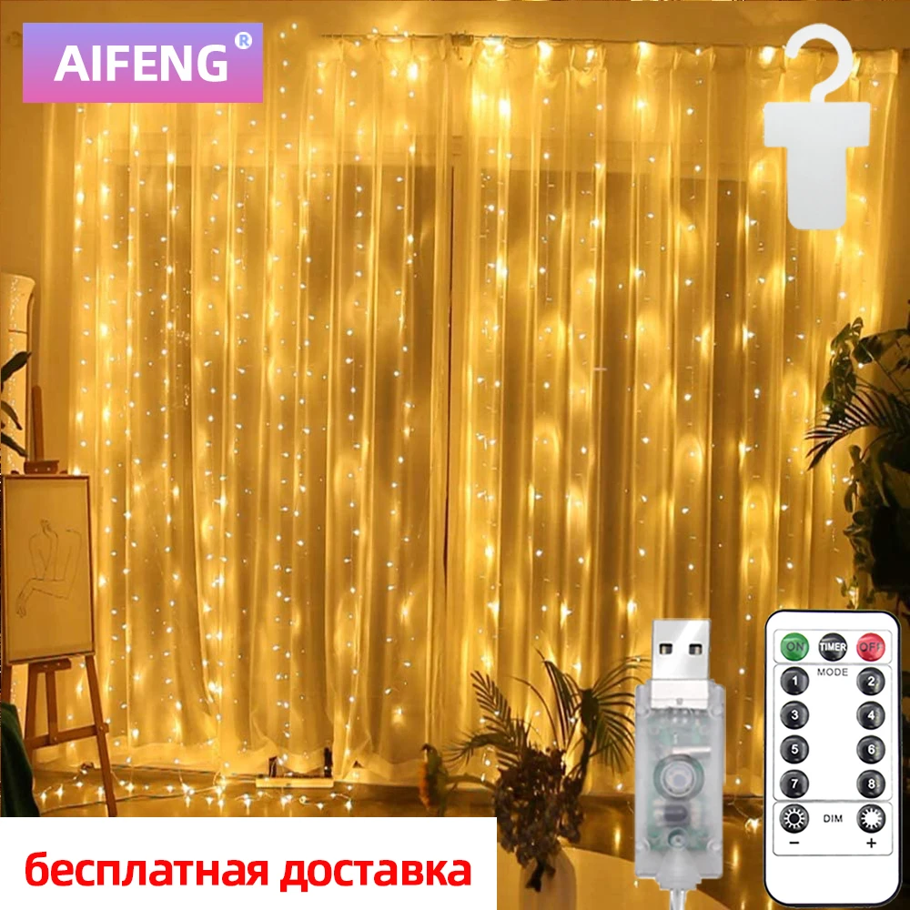 Christmas Holiday Led Decoration Lights Fairy Bedroom String Garland ...