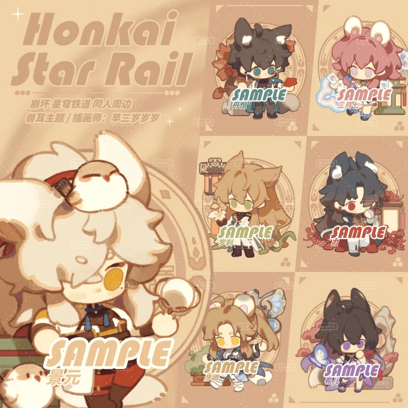 애니메이션 Honkai: Star Rail Danheng Ren Seele Luocha 귀여운 Q 버전 아크릴 키 체인 가방 ...