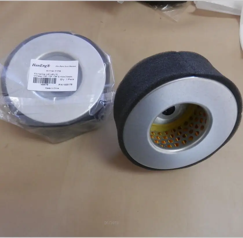L70 AIR FILTER COMBO FOR YANMAR L40 L48 DIESEL CLEANER ELEMENT MAIN ...