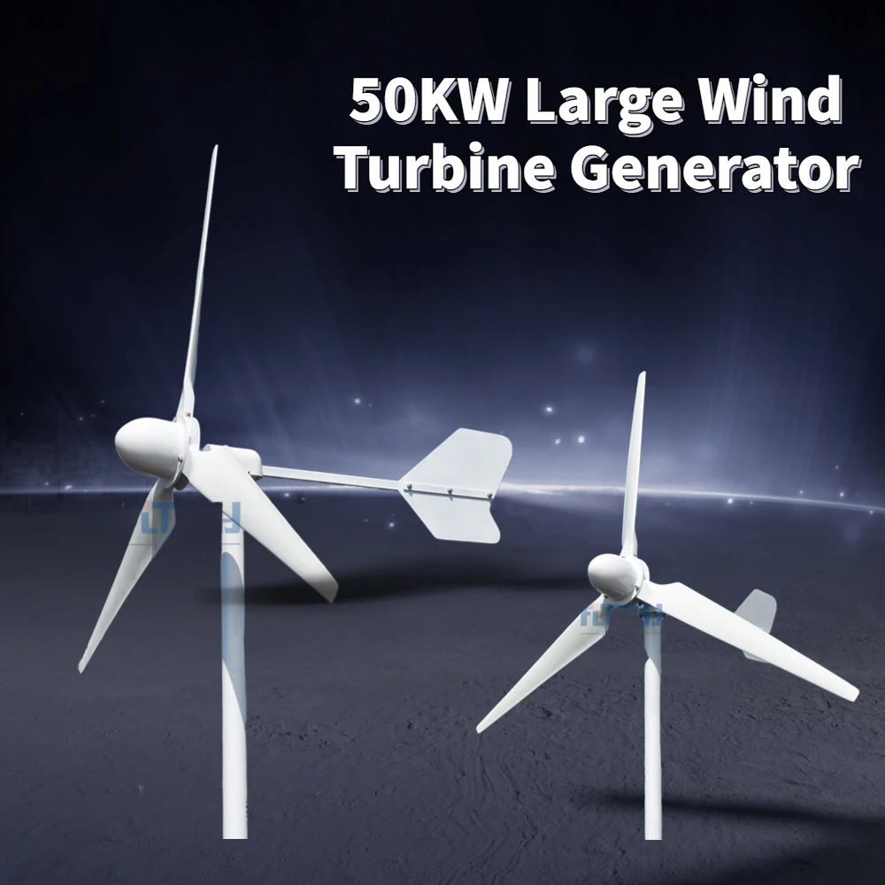 50KW 50000W 110V 220V 380V 96V 3 Blades Horizontal Wind Turbine ...