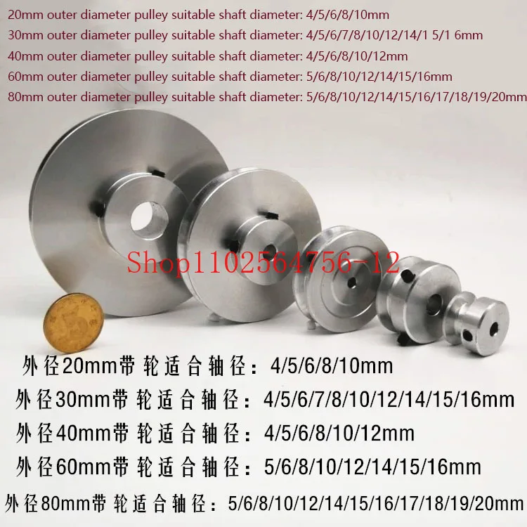 40mm-60mm-80mm-V-belt-Pulley-Single-Groove-A-type-V-belt-Pulley-High ...