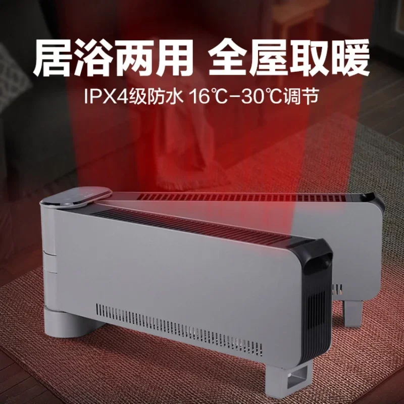 220V-Foldable-Electric-Heater-for-Home-Use-with-Kickboard-Design-Energy ...