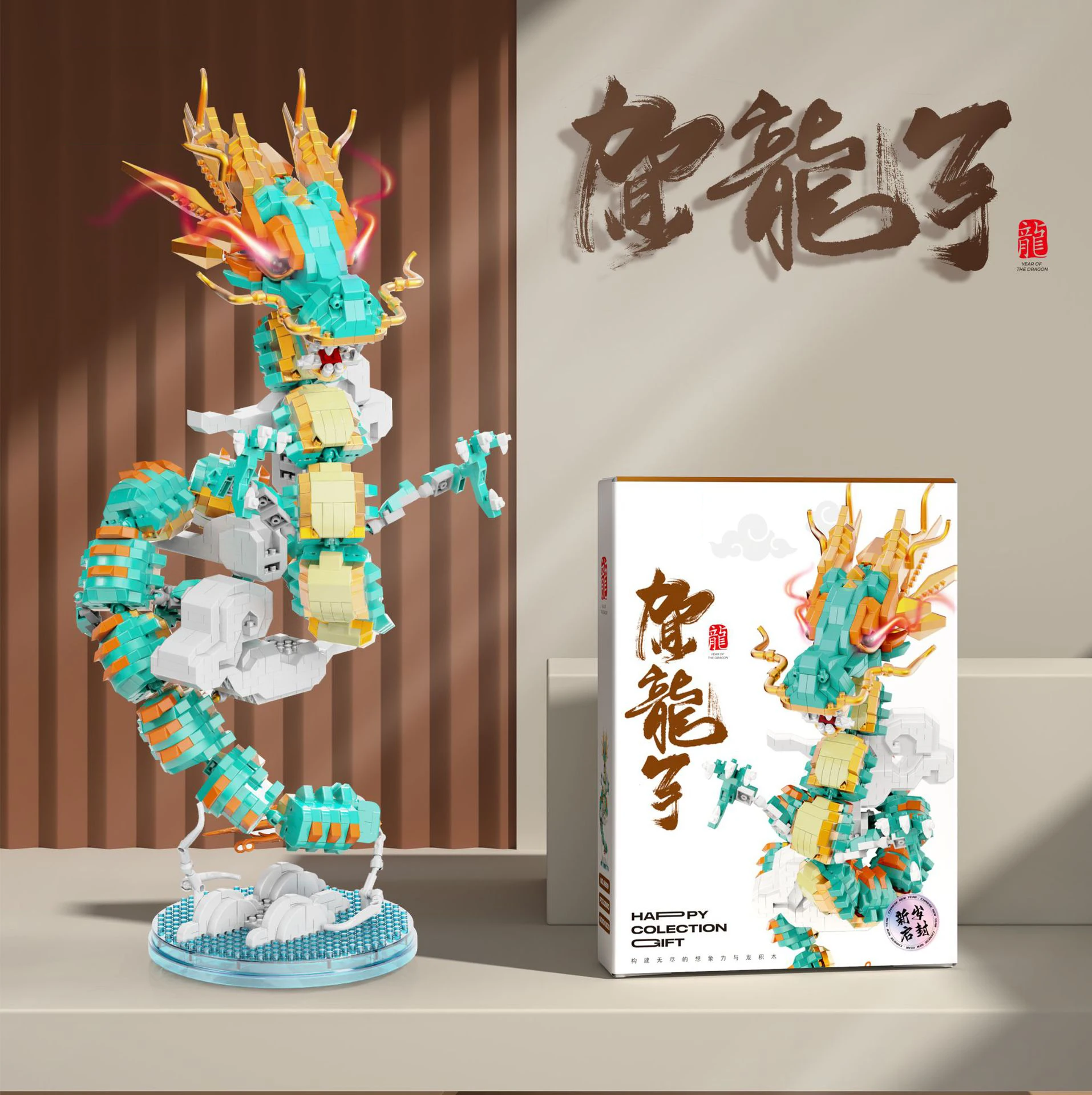 Creative-China-God-OF-Dragon-Building-Brick-Chinese-Divine-Beast-Micro ...