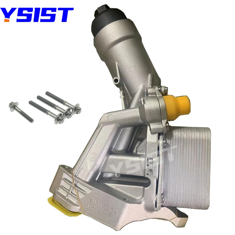 11428596283 11428586673 New Aluminium Engine Oil Filter for BMW F15 F20 ...