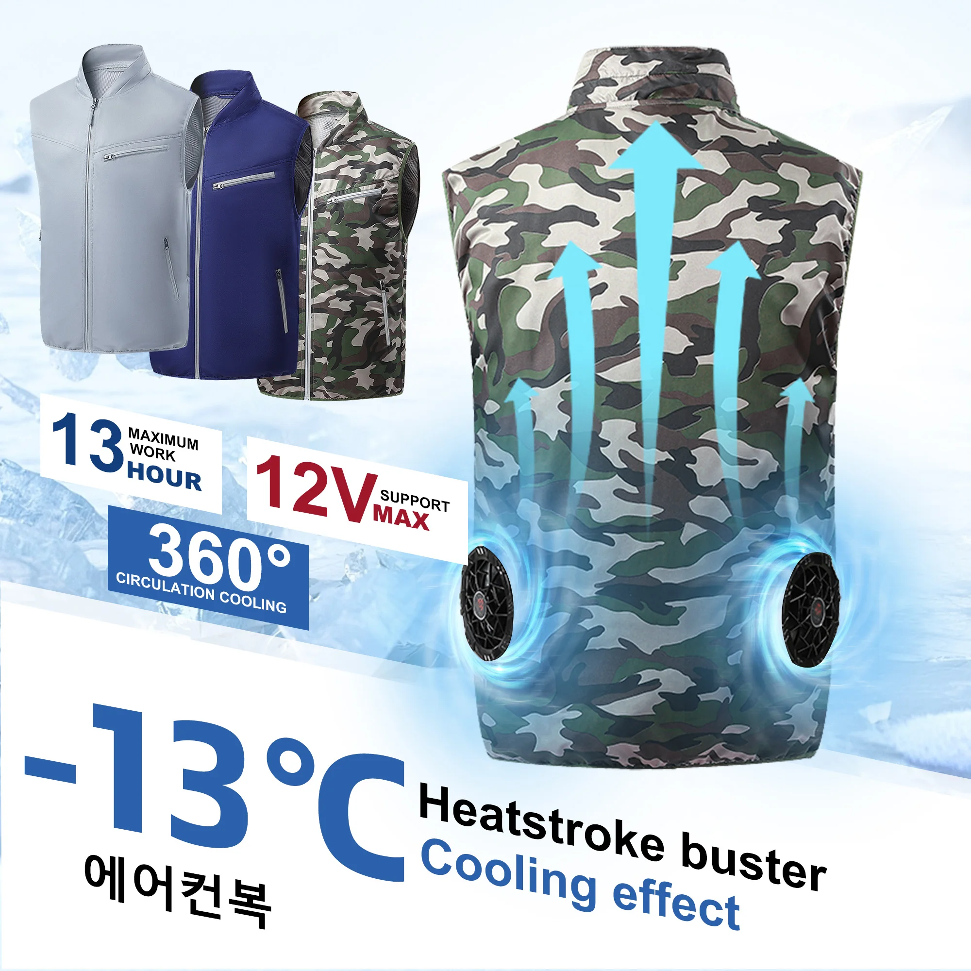 선풍기조끼 여름 쿨조끼 2024 선풍기 조끼 웨어러블 쿨링 쿨 에어컨 의류 13 시간 냉각 티몬