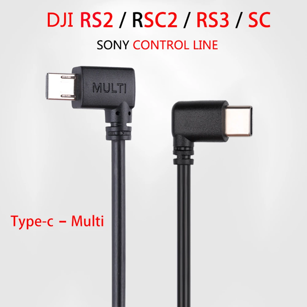 Dajiang Ruying Rsc2 Rs2 Rs3 Is Applicable To Sony Control Line Multi To ...