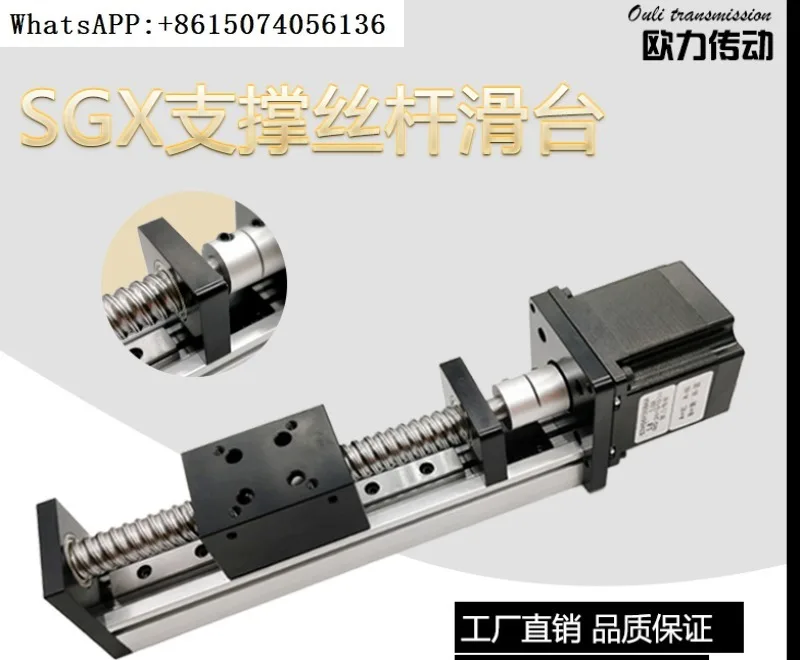 2HBX Precision Ball Screw Linear Guide Slide Linear Module Cross ...