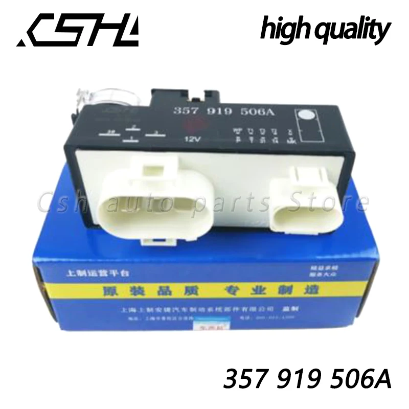357 919 506 A Electronic Fan Controller Air Conditioning Cooling Relay ...
