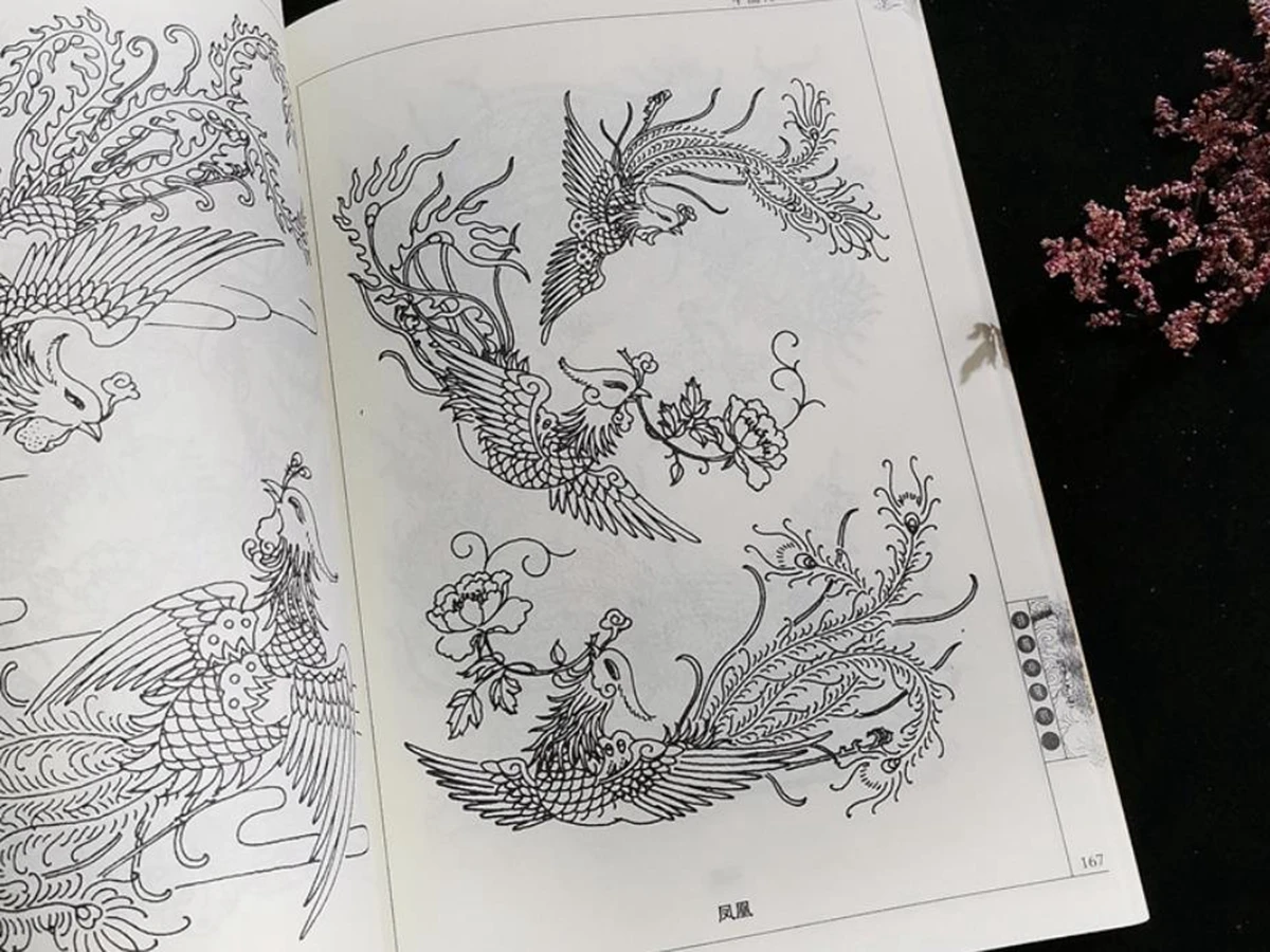 Chinese Phoenix Drawing