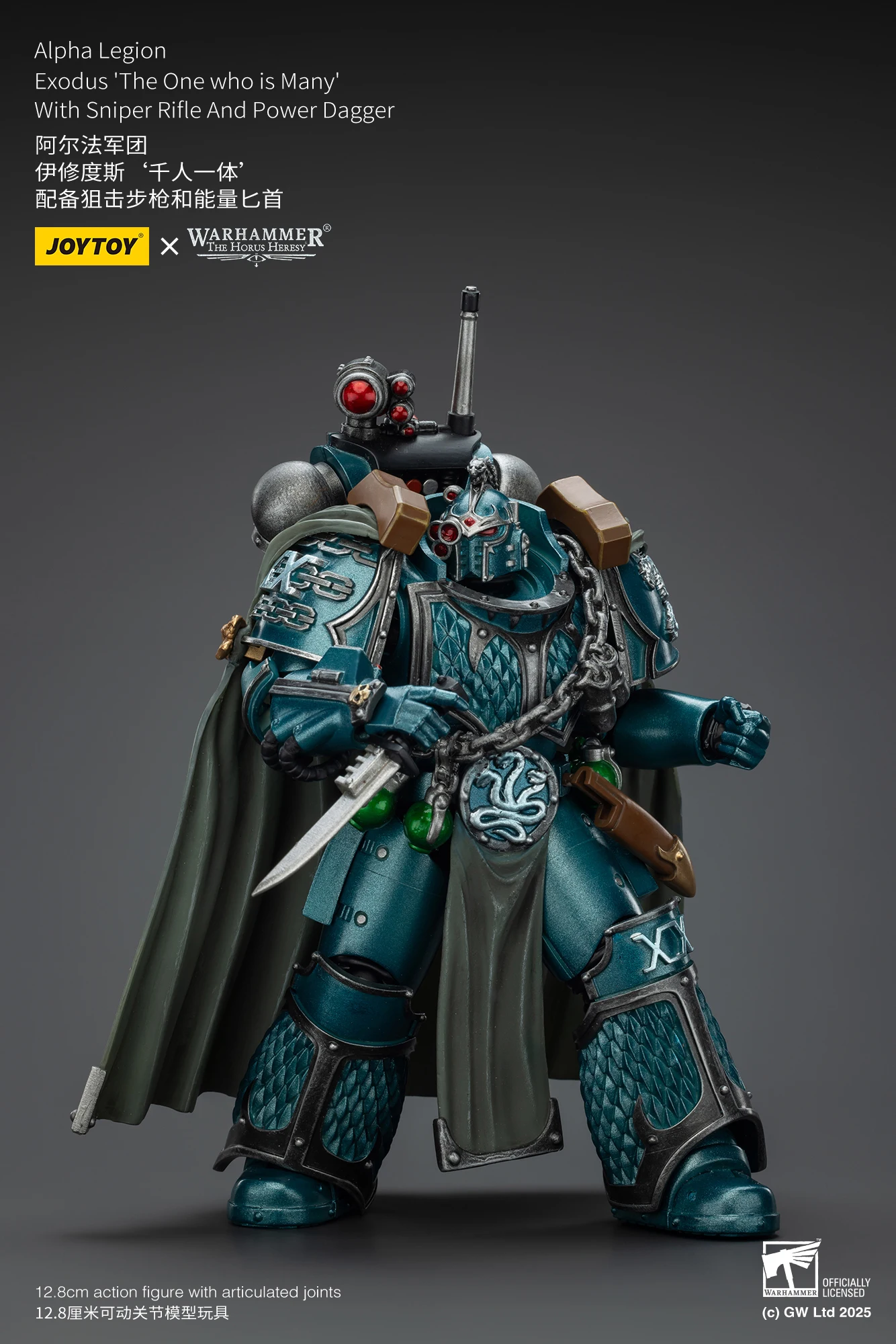 【Original】JOYTOY Warhammer 40K Alpha Legion Exodus 'The One Who Is Man ...