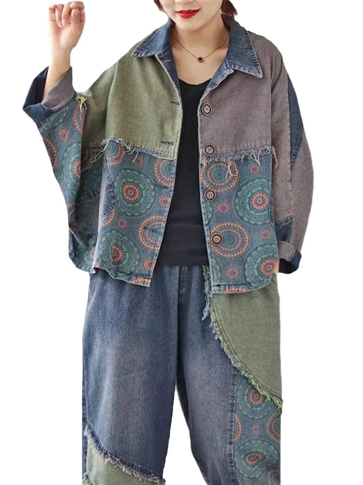 Amax luluE Womens Fall Fashion Outfits Ladies Denim 2 Pieces Sets ...