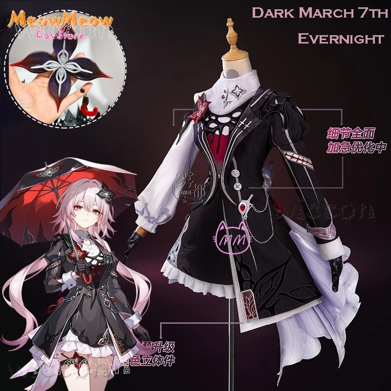 March 7th Evernight Form Honkai Star Rail: The Ultimate Cosplay Costume ...