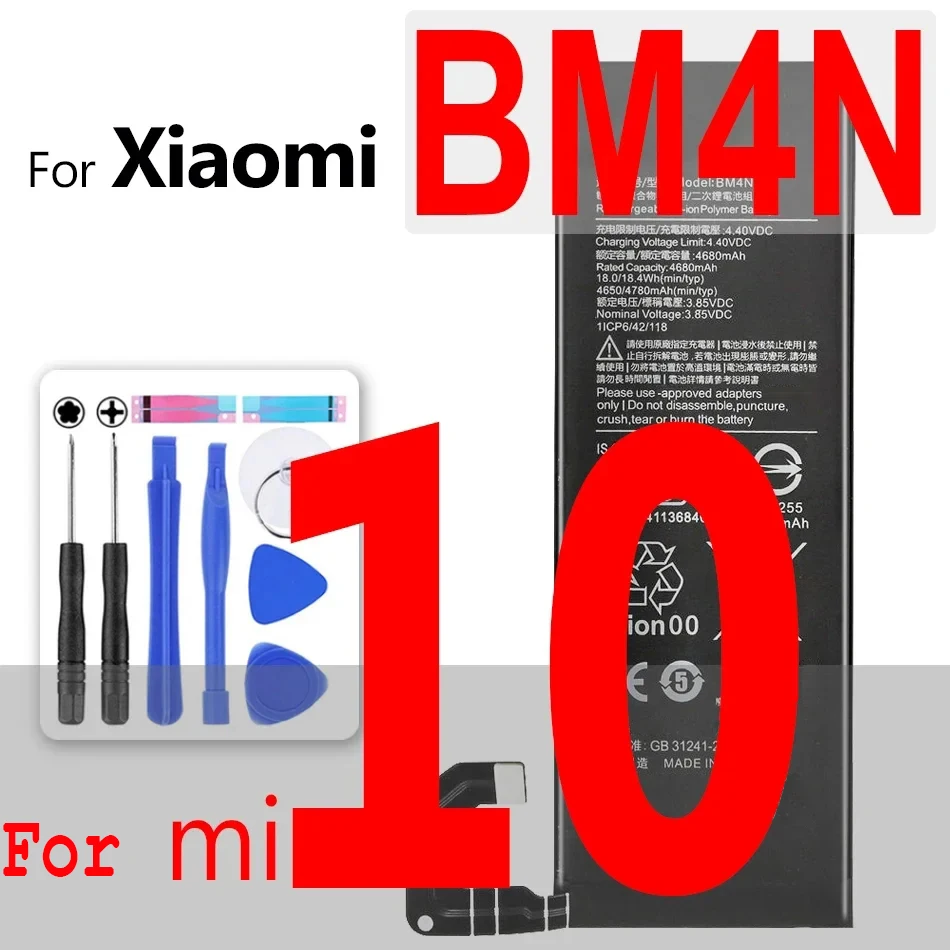 BM37-BM39-BM47-BN45-BM3D-Bateria-Xiaomi-Mi-3-4-4c-5S-5x-6-6x-7.jpg