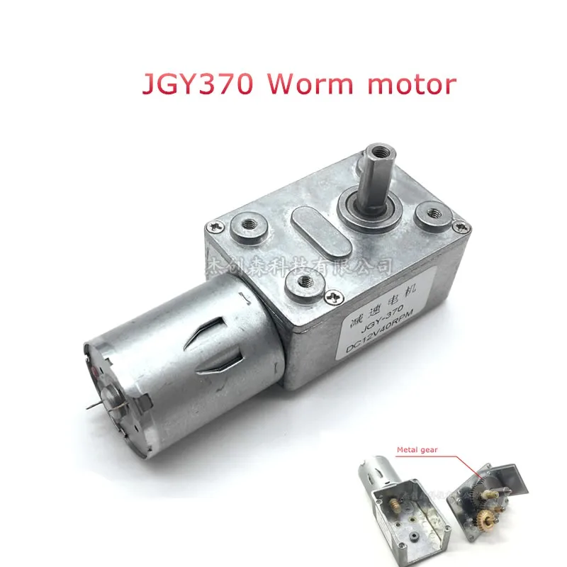 Jgy370-スマートギアモーター,jgy-370,DCモーター3v〜24v 6v/12v/24v備考,フルメタルギア