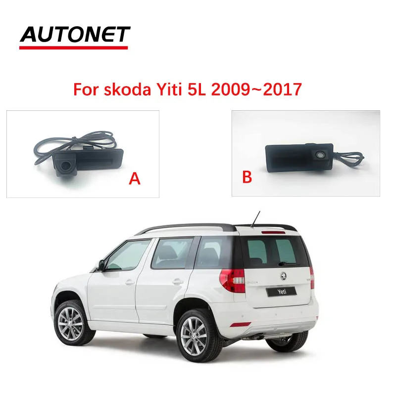 AUTONET Backup Rear View camera For Skoda Yeti 5L 2009~2017 Night ...