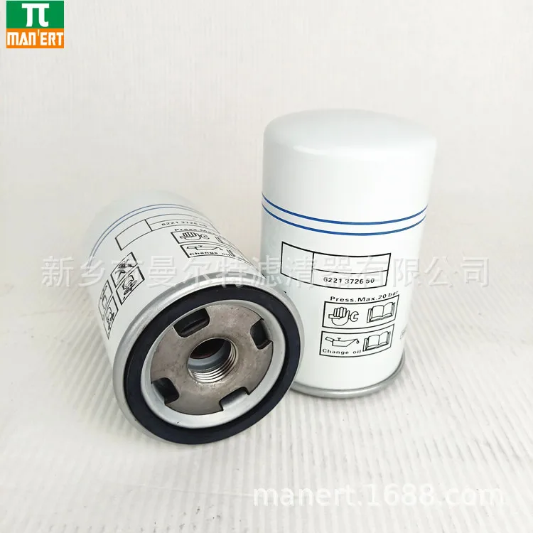 6221372650-Oil-gas-Separator-Oil-Fine-Separator-Core-Oil-water ...