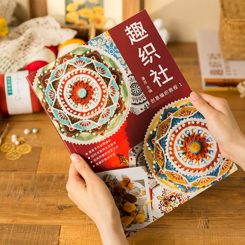 Susan-s-Family-Crochet-and-Knitting-Textbook-Crochet-Handwork-1-Blanket ...