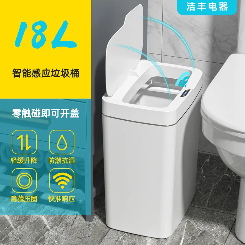 Automatic-ring-pressing-with-cover-low-noise-square-intelligent-garbage ...