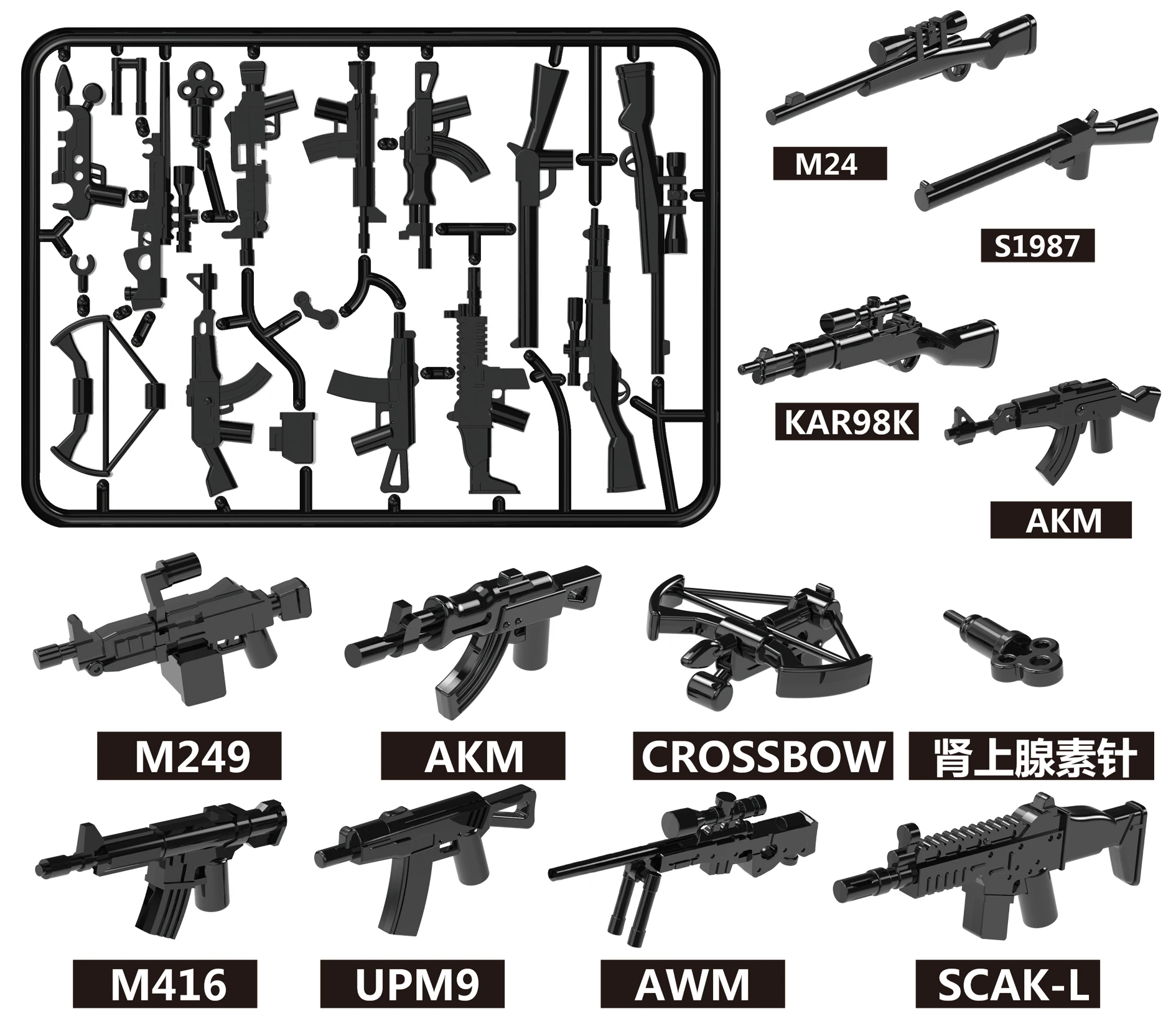 WW2-Military-Gun-Army-Guns-Weapon-Pieces-DIY-MOC-Bricks-Assembly-Blocks ...