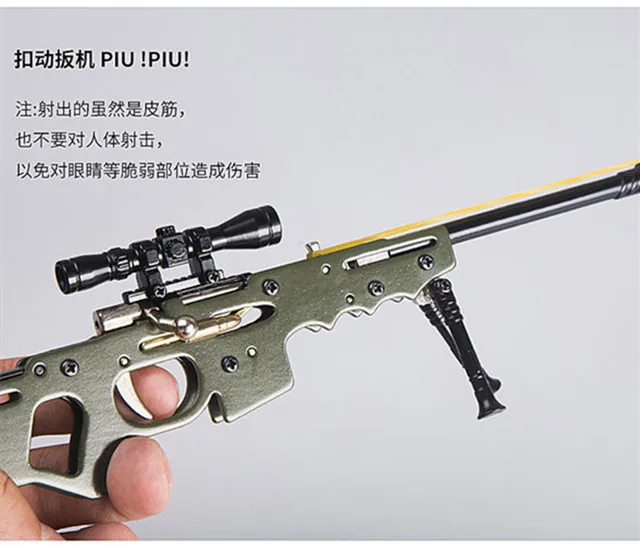 Alloy Model Ornament Toy Battleground Gun Mini Toy Gun Awm