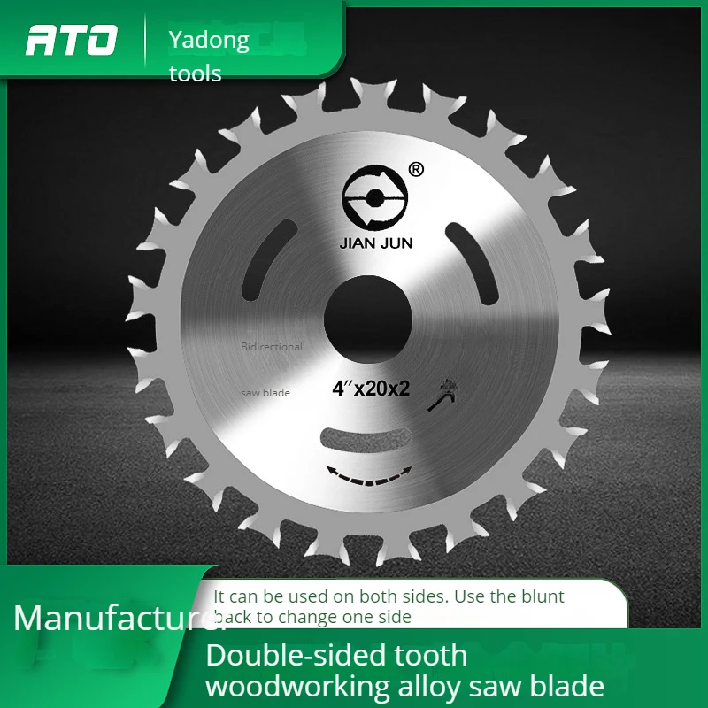 4inch-110m-Wood-Cutting-Disc-Wood-Circular-Saw-Two-way-Tooth-Carbide ...