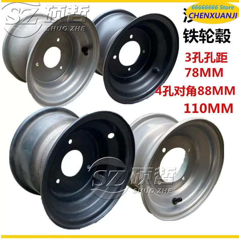 ATV145-70-6-16X8-7-19X7-18X9-50-8-22-23X10-10-Inch-wheel-hub-steel.jpg