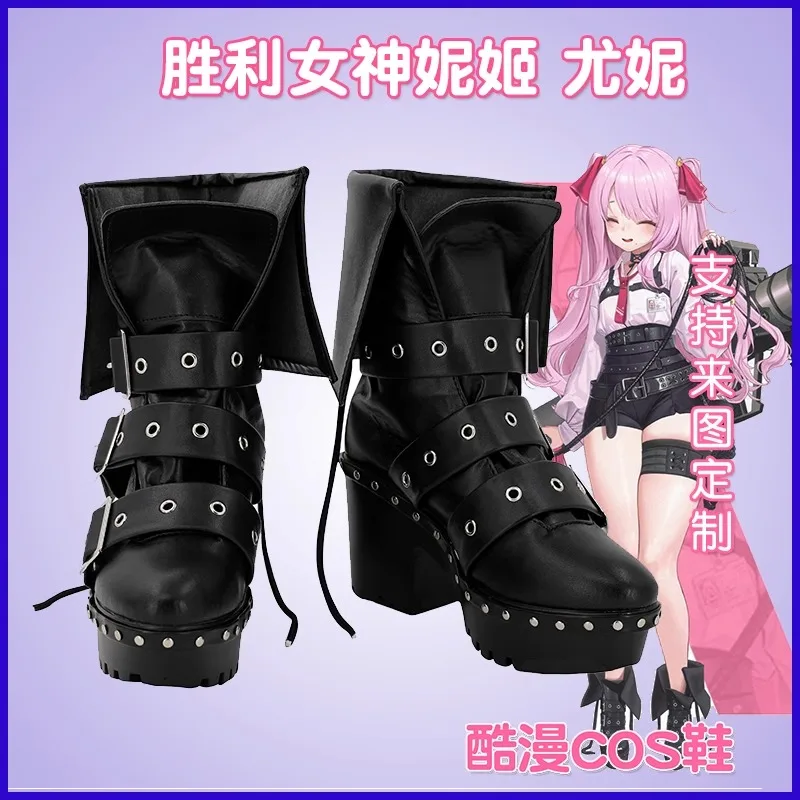 GODDESS OF VICTORY NIKKE Yuni Cosplay Costume Shoes Handmade Faux ...