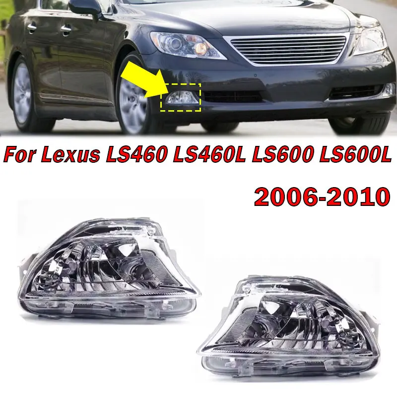 Car-Accessories-For-Lexus-LS460-LS460L-LS600-LS600L-2006-2010-Auto ...