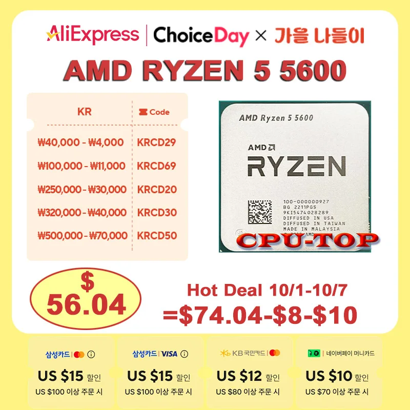 AMD-Ryzen-5-5600-R5-5600-3-5-GHz-6-12-CPU-7NM-L3.jpg