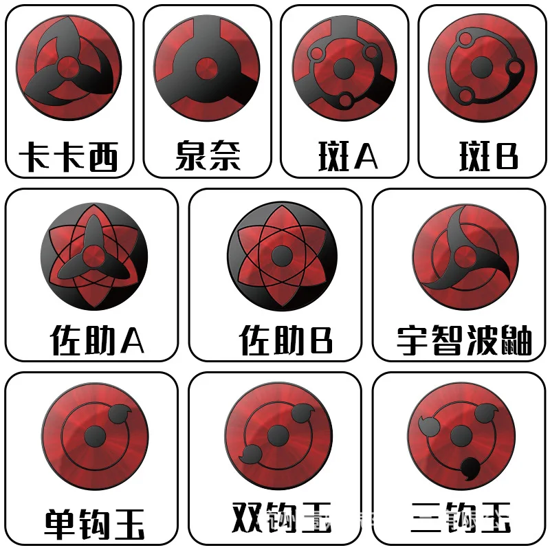 Anime-Naruto-Figure-Sticker-Uchiha-Itachi-Sharingan-Madara-Rinnegan ...