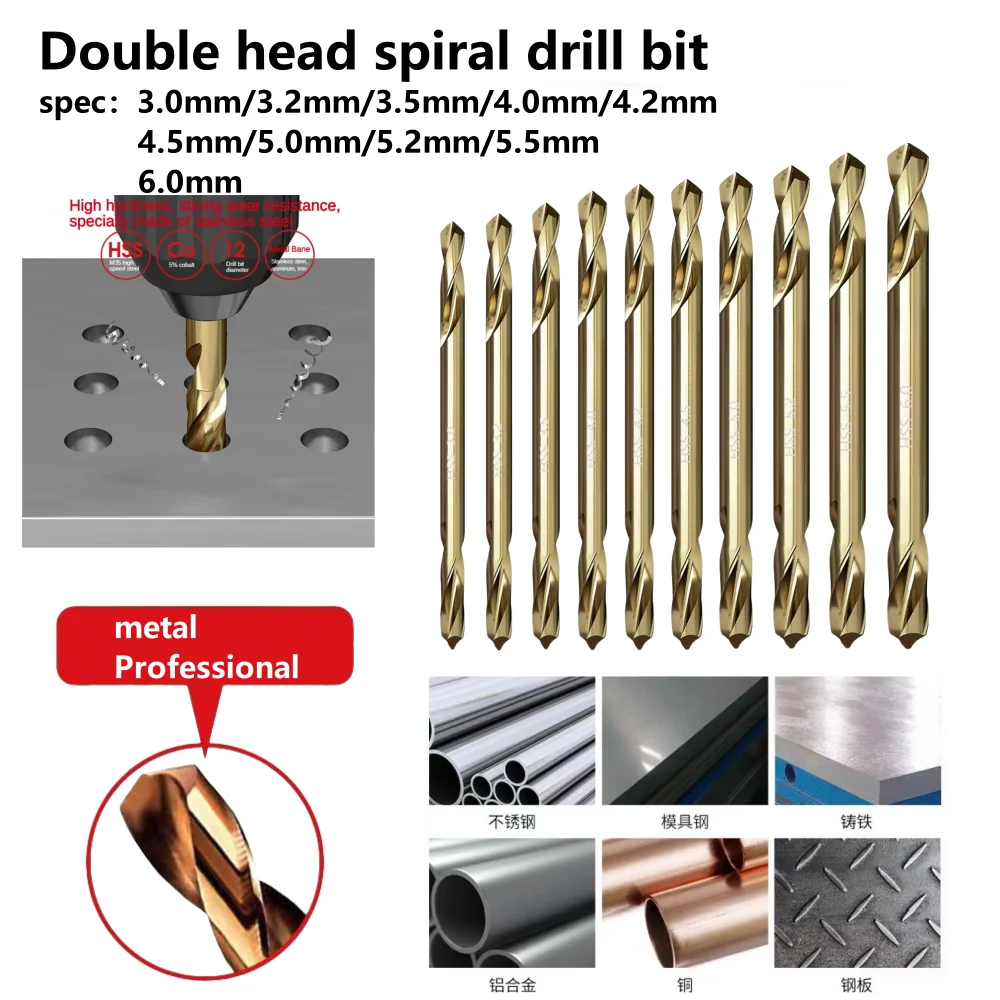 HSS M35 Double-headed Twist Auger Drill Bit Set Double Ended Drill Bits ...