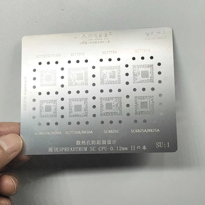 Bga Sablon A Spreytrum Sc Cpu Sc7731C/7715A/7731G/7730A/8825C/6825A Ic ...