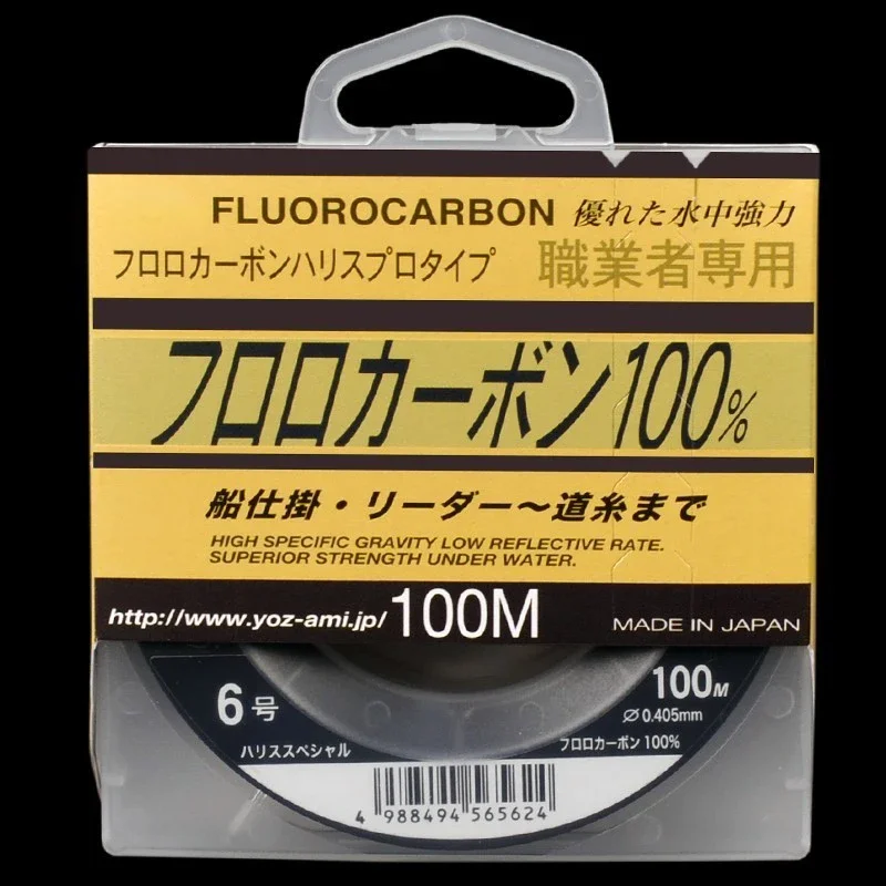 New-JAPAN-FC-Fluorocarbon-Line-Professional-Saltwater-Fishing-Line-Ship ...