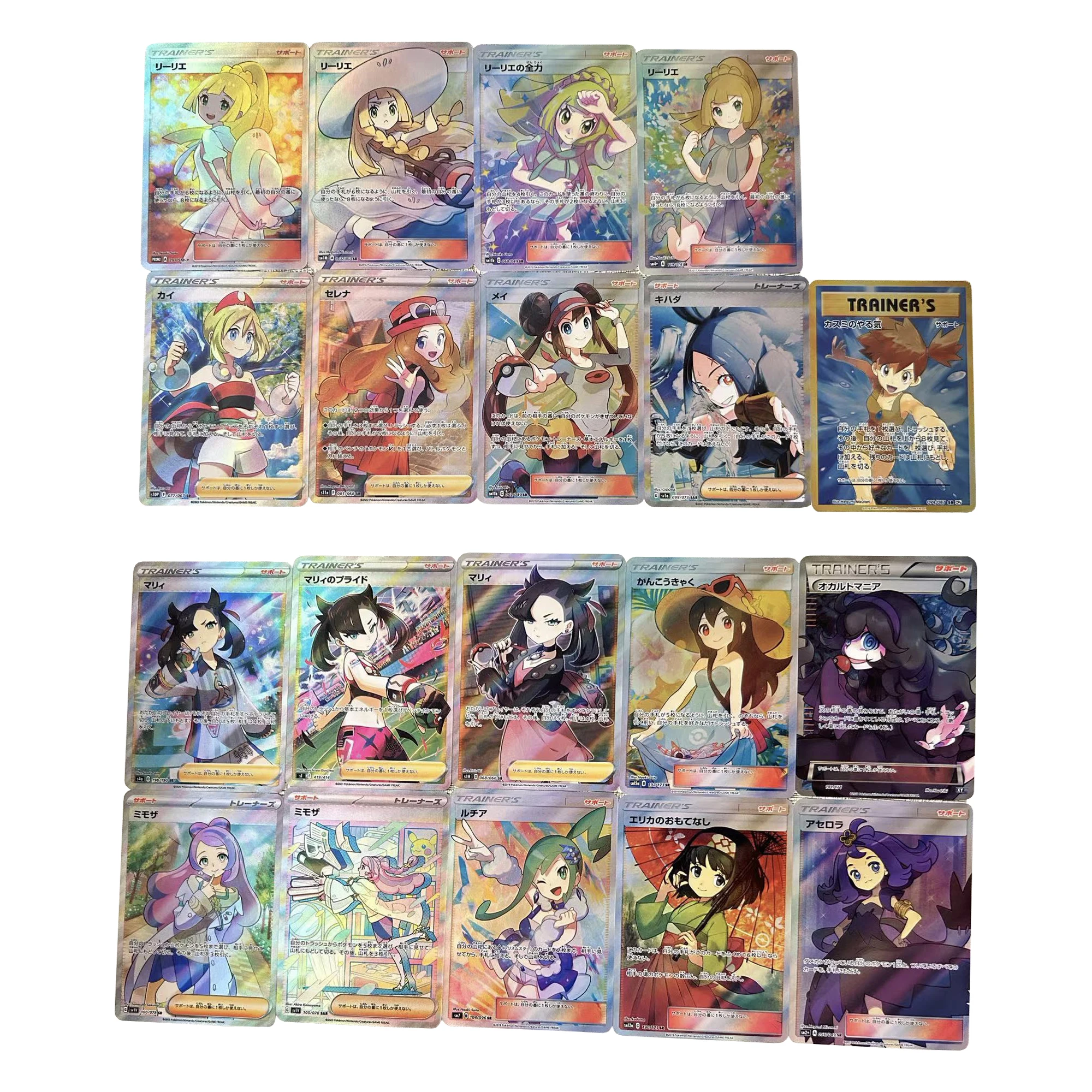 2-Sets-PTCG-Trainer-Refractive-Flash-Card-Diy-Lillie-Rosa-Serena-Miriam ...