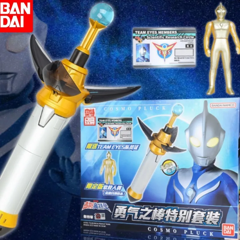 New-Bandai-Original-Anime-Ultraman-Cosmos-Rod-Of-Courage ...