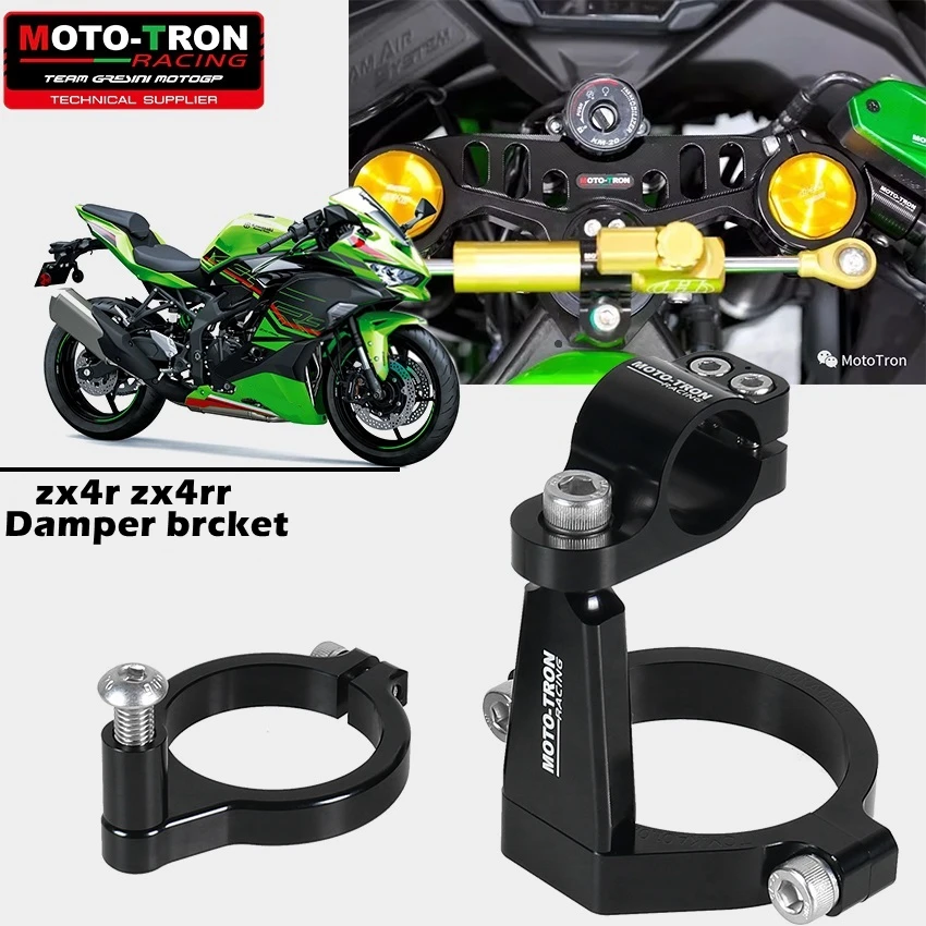 MOTO-TRON-Motorcycle-CNC-Stabilizer-Damper-Complete-Steering-Mounting ...
