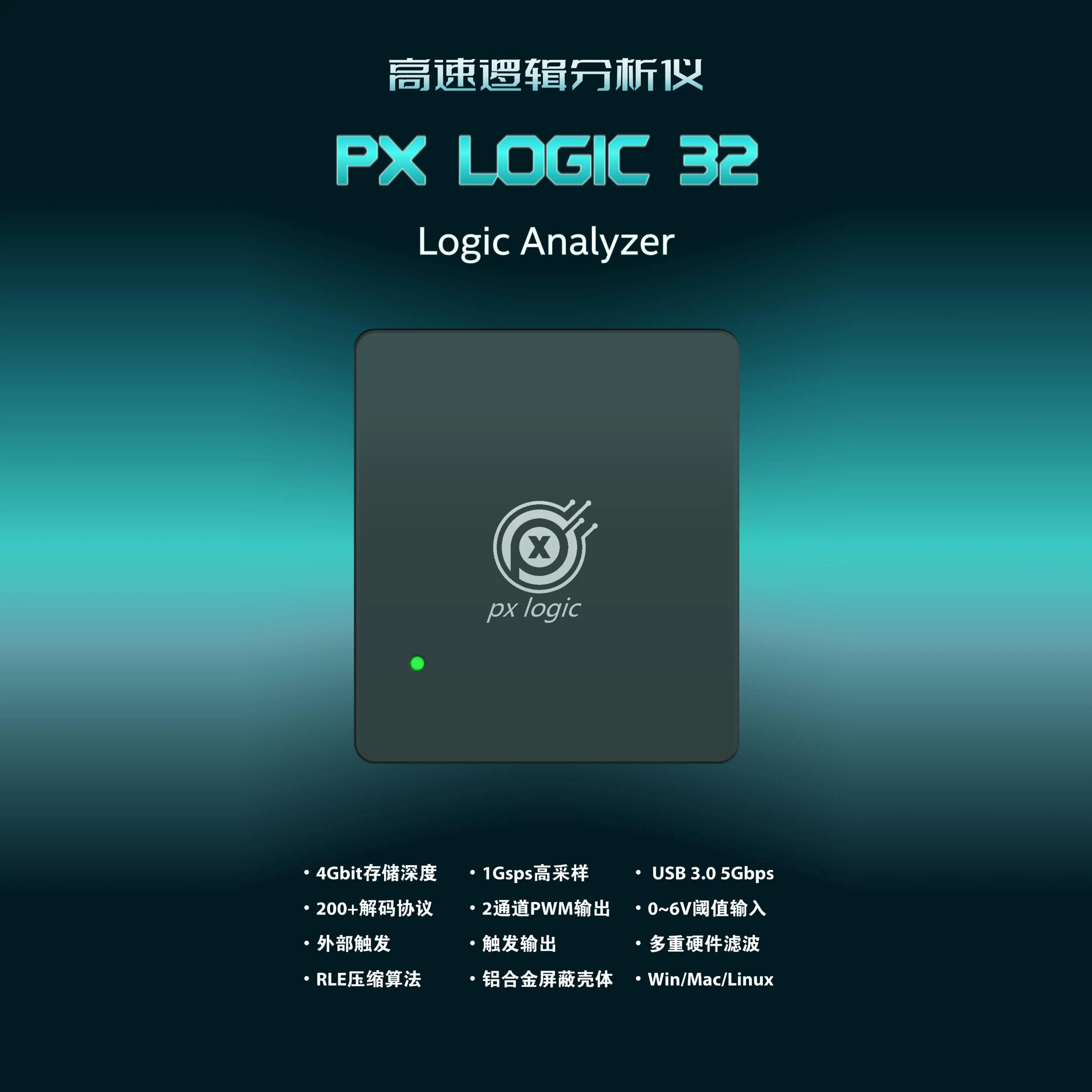 PX Logic 32 USB3.0 Super High Speed Logic Analyzer 2-Channel PWM Output ...