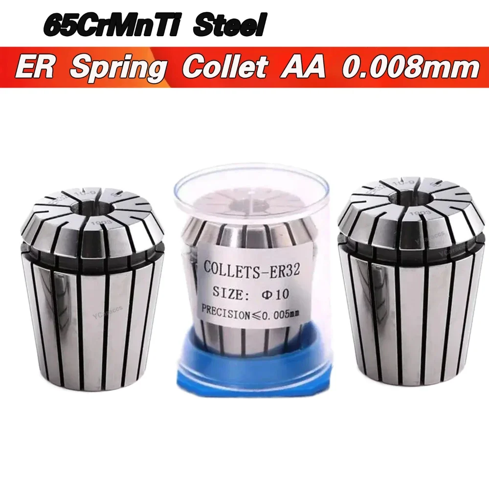1PC ER11 ER16 ER20 ER25 ER32 AA/A High Precision 0.005mm Spring Collet ...