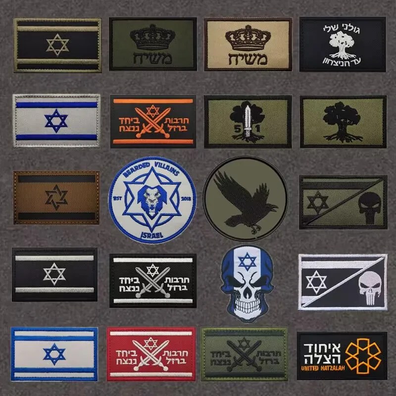 IR-Reflective-Tactical-Morale-Army-Fan-Israeli-Flag-Series-Insignia ...