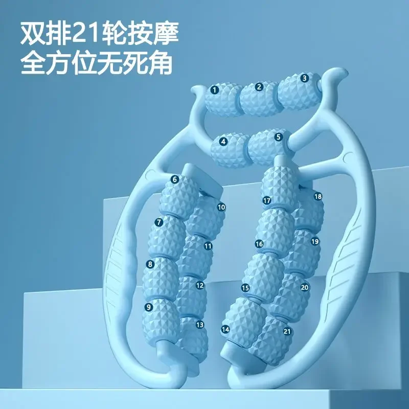 Leg-massager-ring-clamp-leg-roller-360-all-round-massage-calf-muscle ...