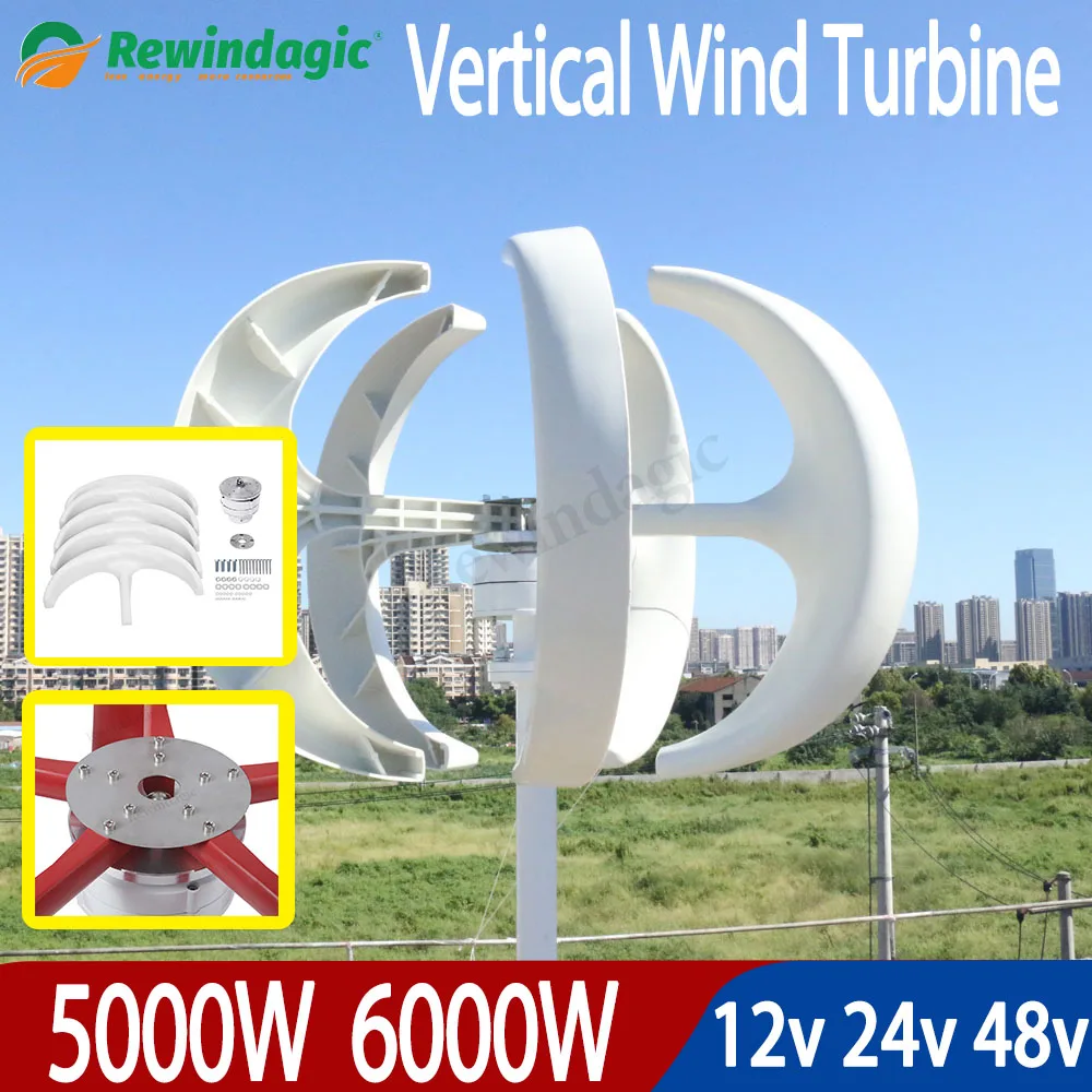 China-Factory-5Blades-12V-24V-48V-5000W-6000W-Vertical-Wind-Turbine ...