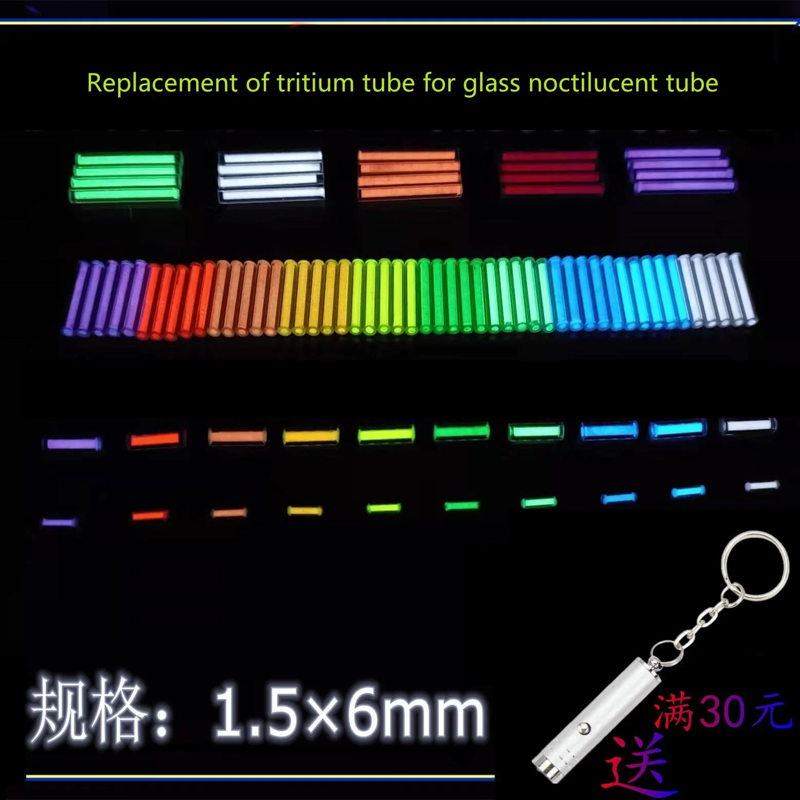 RDC-Glass-Luminous-Tube-Tritium-Gas-Tube-Replaces-Fidget-Spinner-Edc ...