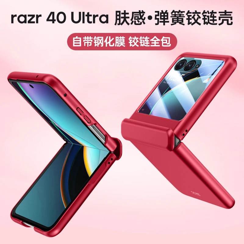 For-Motorola-Razr-40-Ultra-Case-Skin-Friendly-Matte-Folding-Hinge-With ...
