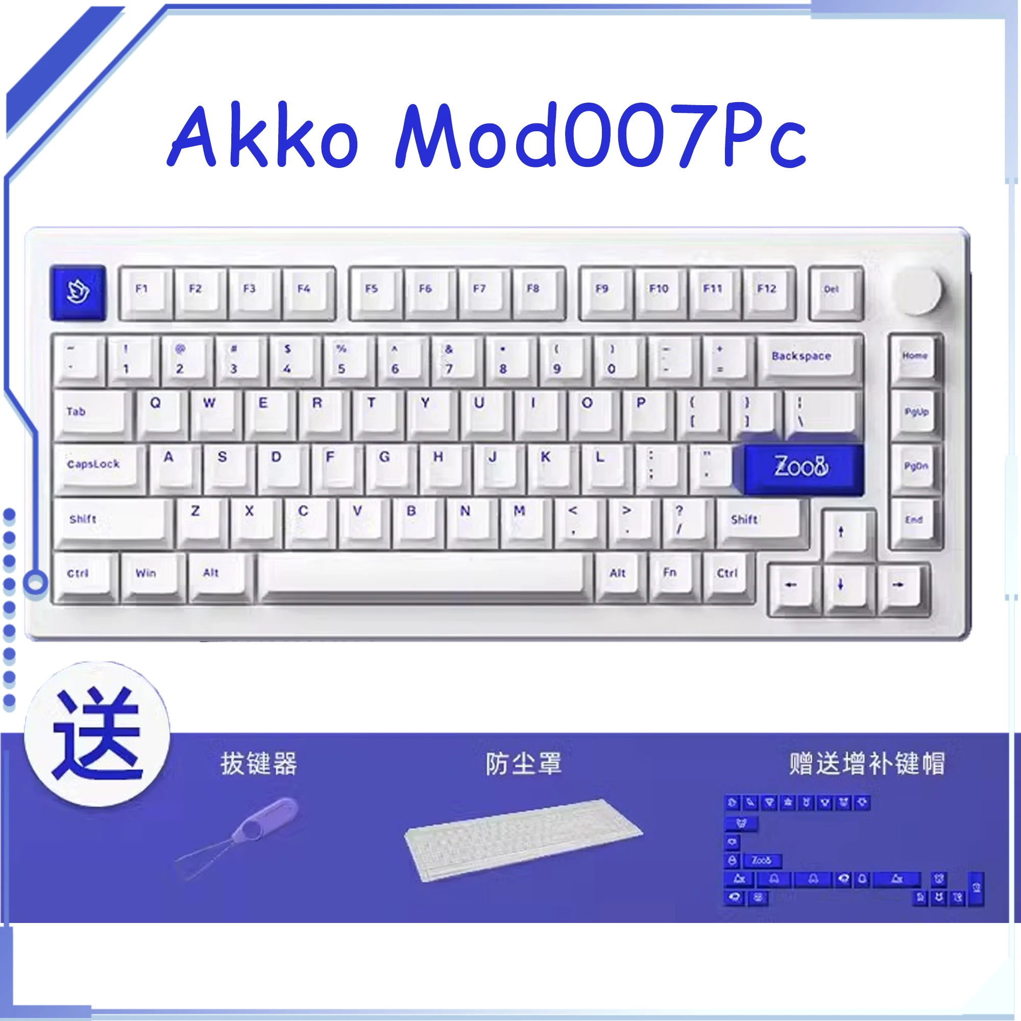Akko-Mod007Pc-Mechanical-Keyboard-Gasket-Gaming-Customized-Keyboard ...