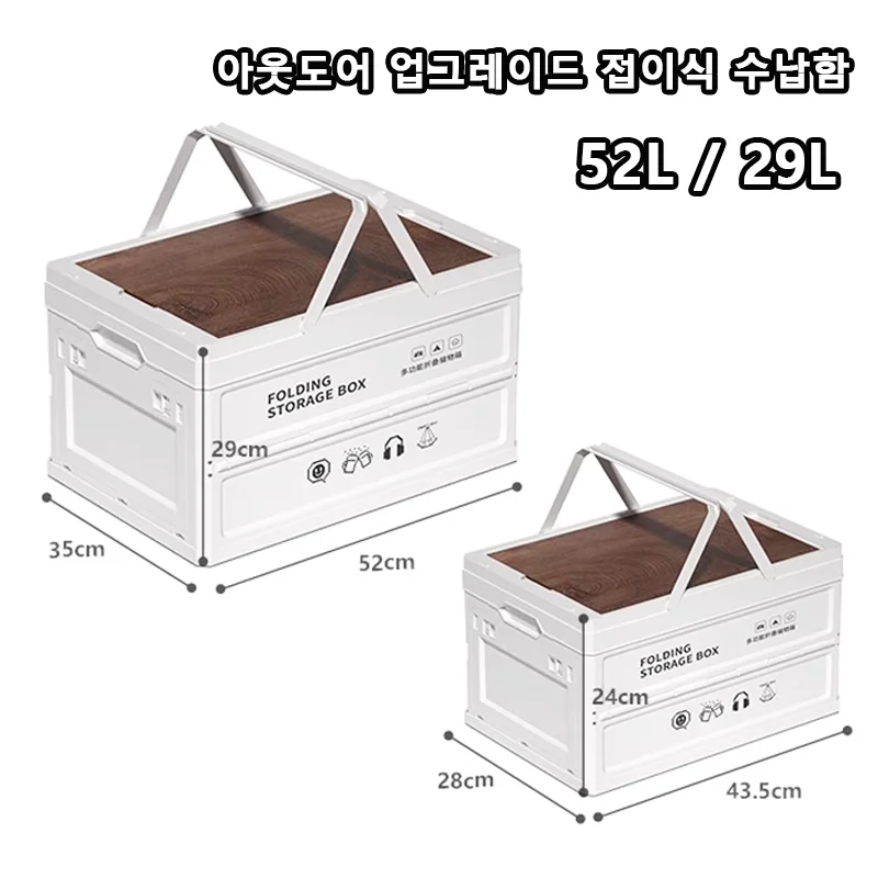 Upgrade-Protable-Camping-Storage-Box-Large-Capacity-Multifunctional ...