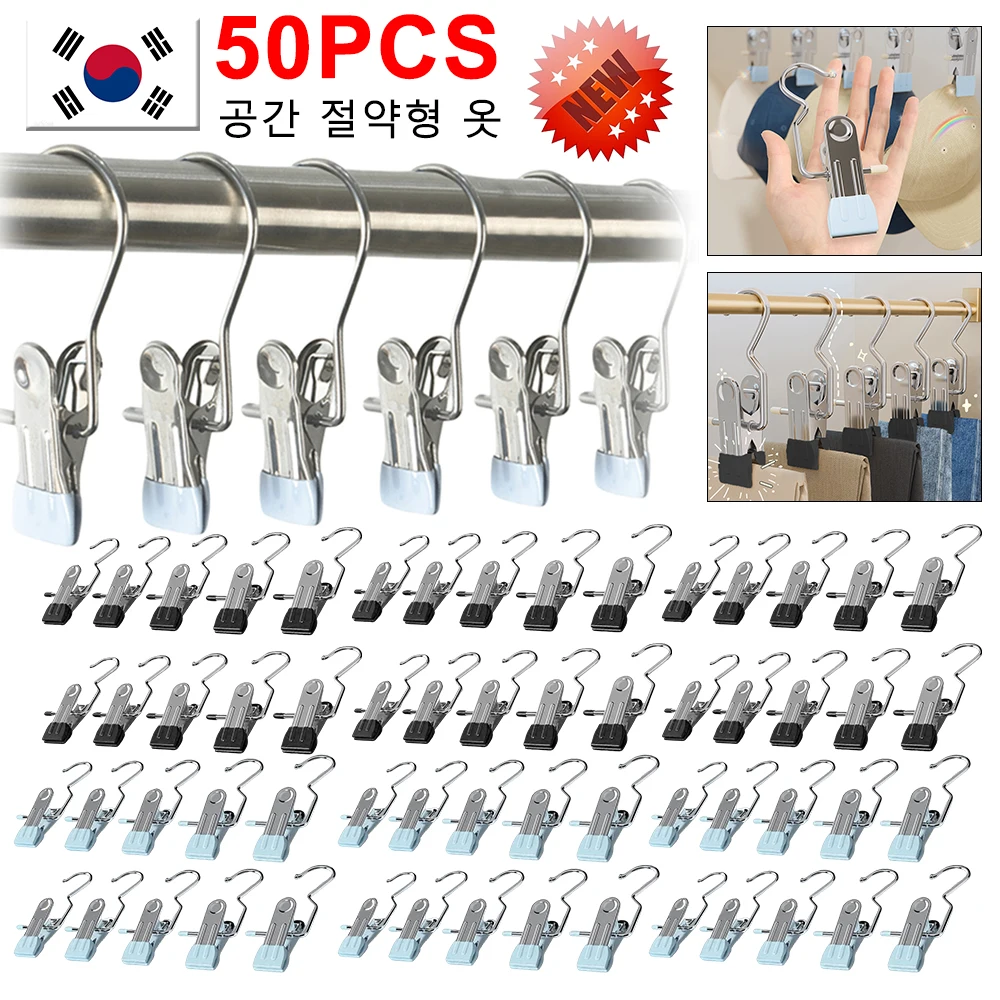 Pinzas-de-acero-inoxidable-con-gancho-para-colgar-ropa-colgador-de-ropa-pantalones-10-50 ...