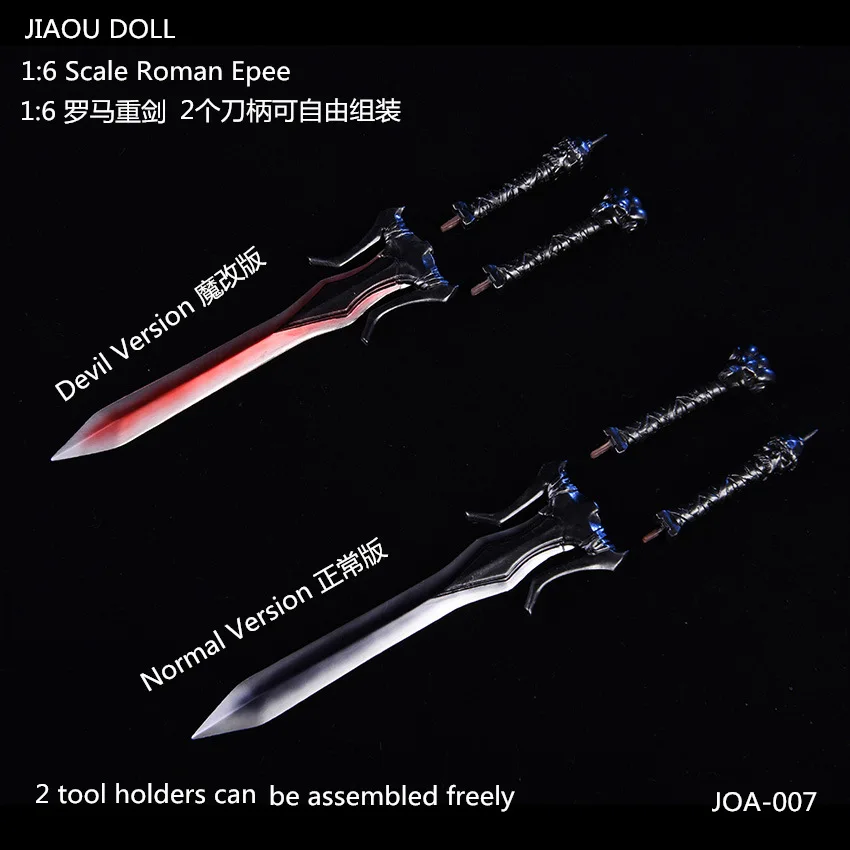 Epee Weapon Assembly