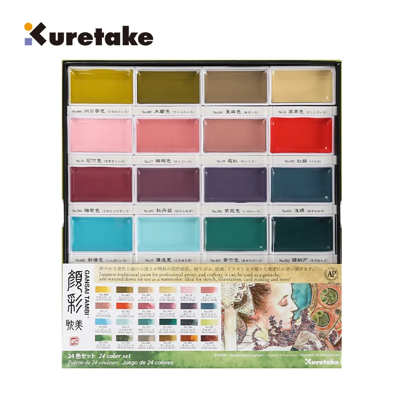 Japanese Kuretake Professional Solid Watercolor Paint Set 12/24 Colors ...