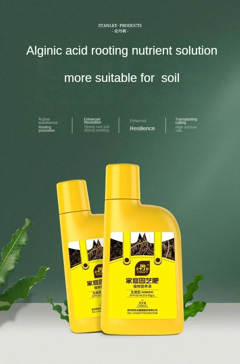 Rooting-Liquid-Rooting-Water-Cutting-Plant-General-Seedling-Rooting ...