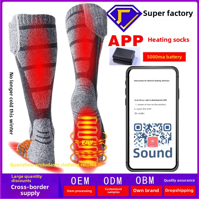 Heating-SocksAPPWarm-Feet-StockingsDCCharging-and-Temperature-Regulating-Intelligent-Electric.jpg